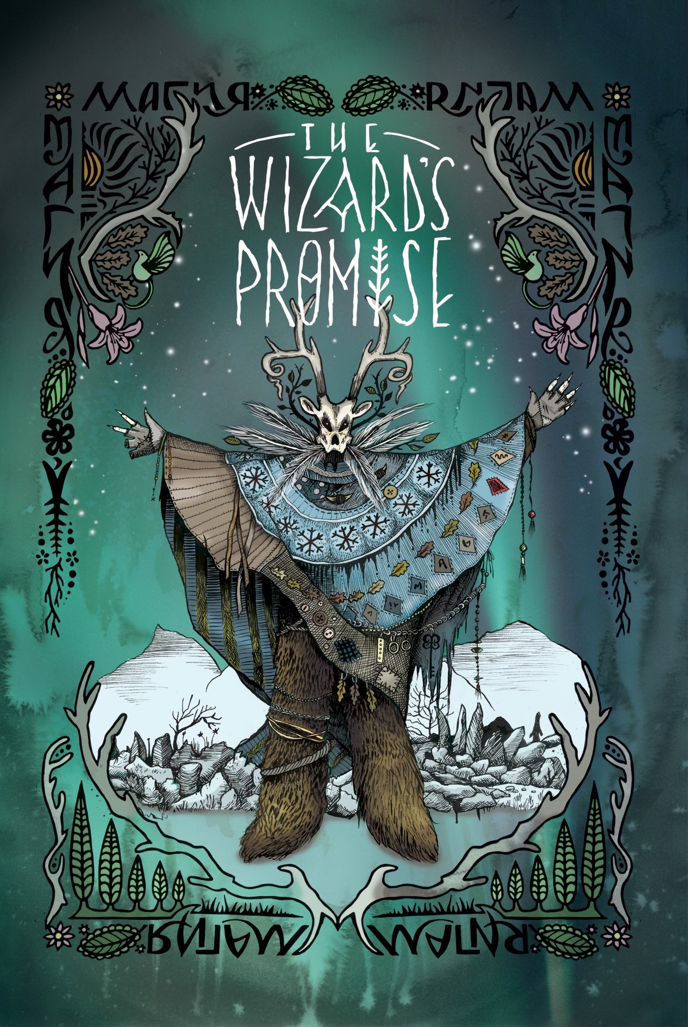 The Wizard’s Promise – Book Cover – Hireillo | Hire an Illustrator